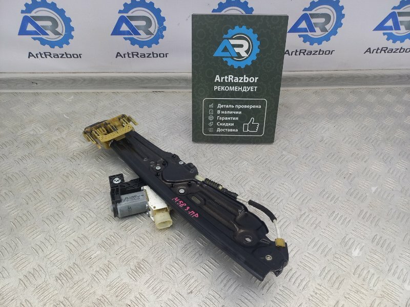 Б/У Стеклоподъемник электр. задний правый Bmw 5-Series F10 (520D) / Бмв 5-Series F10 (520D) 2.0 N47D20. Дизель 2012