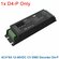 Veromount Skydance DMX Decoder D4