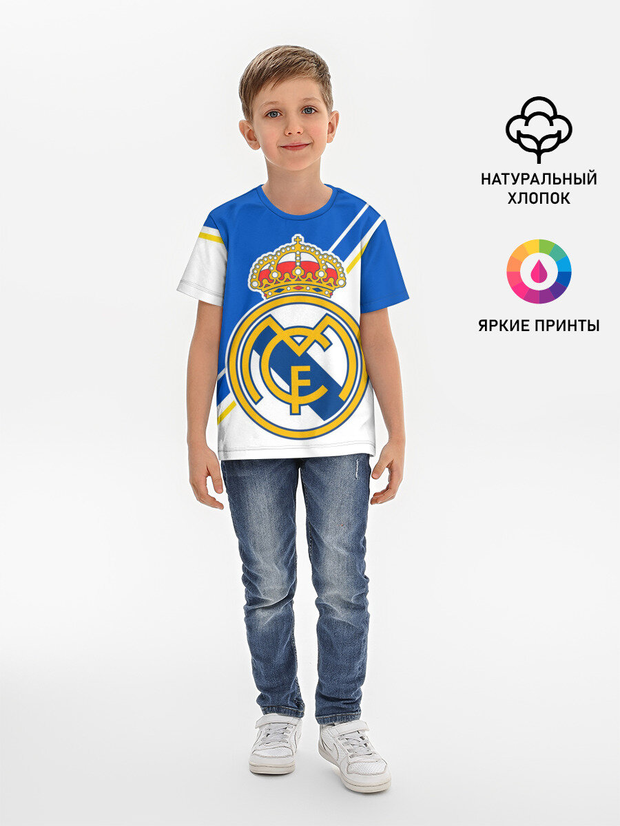 Футболка хлопковая детская REAL MADRID / РЕАЛ МАДРИД