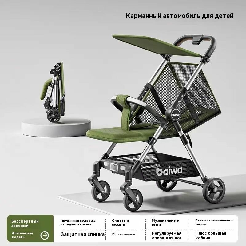 Детская тележка.