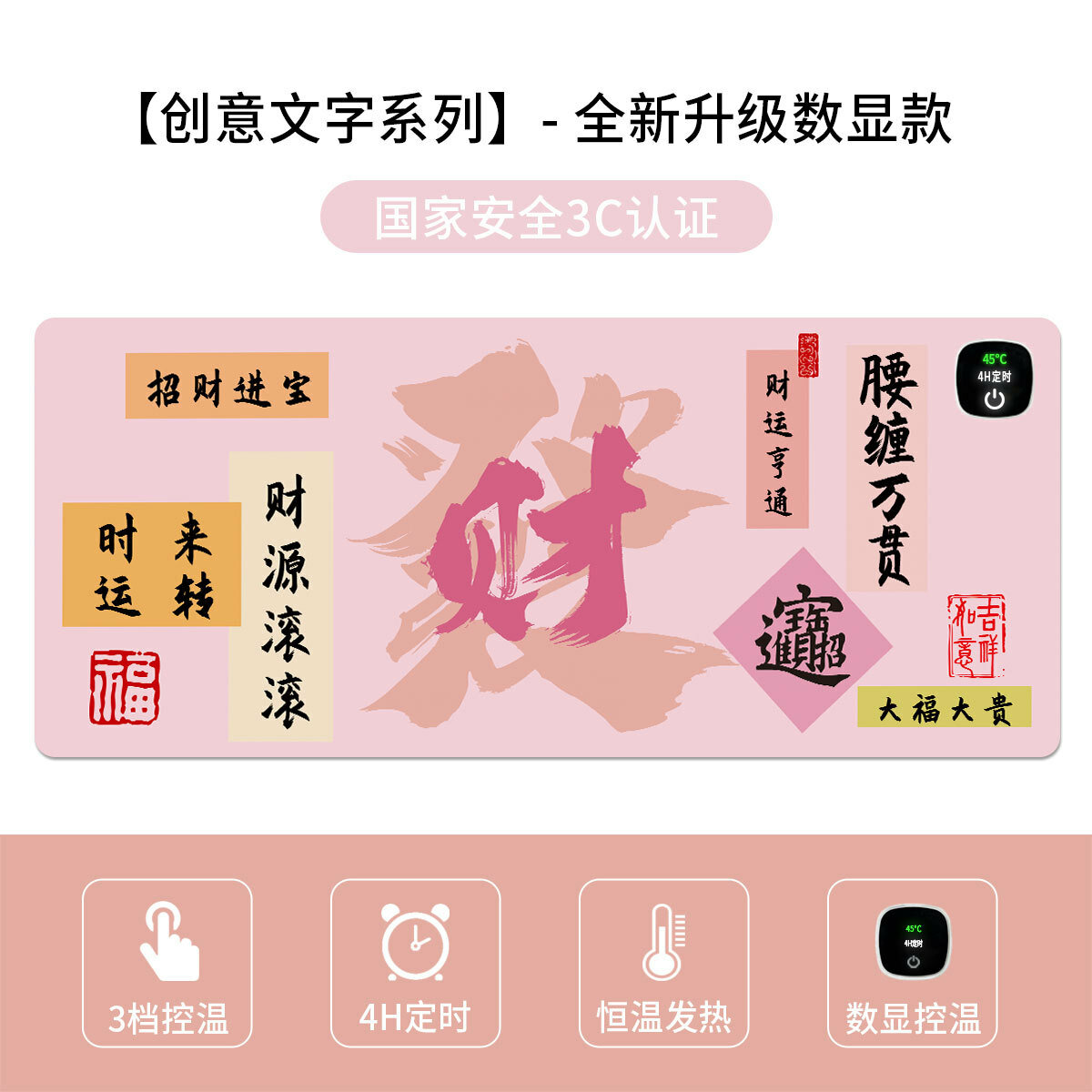 Коврик для мыши, с подогревом, 600x360 мм