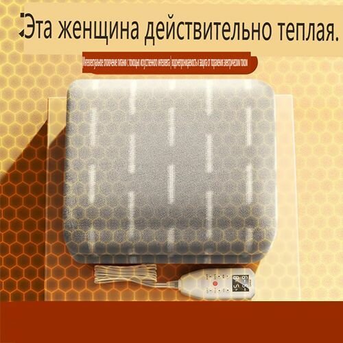 Электрическое одеяло, водонепроницаемое и не пропускающее влагу, интеллектуальный контроль температуры в режиме реального времени