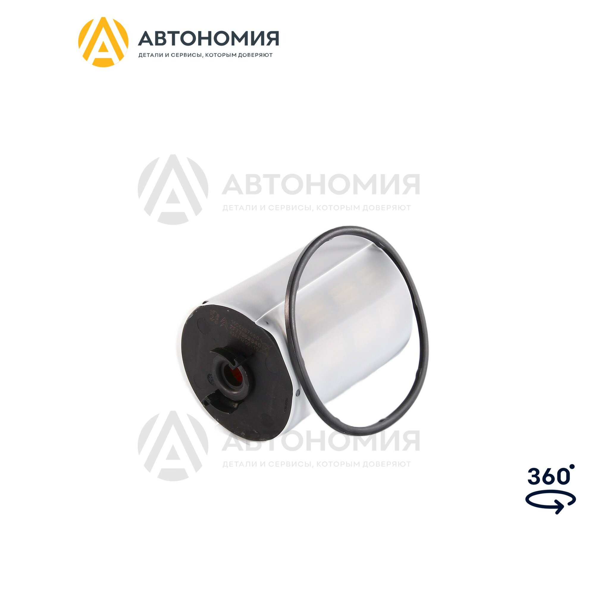 Фильтр топливный PSA Peugeot Citroen 16 062 676 80