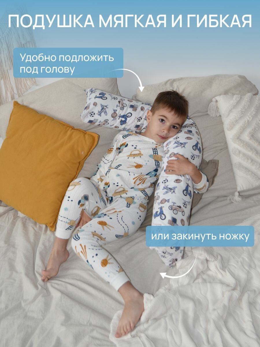 Подушка обнимашка — фото 1