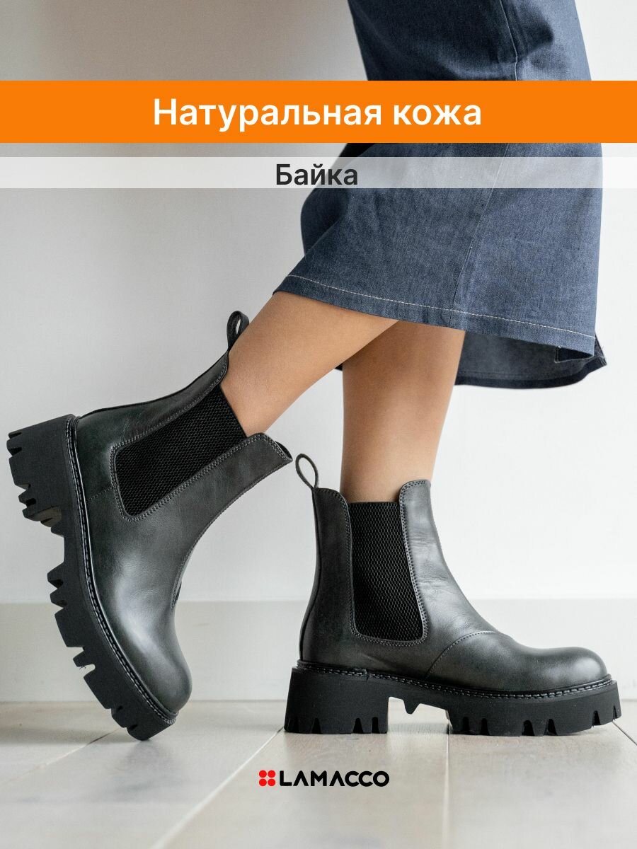 Ботинки челси