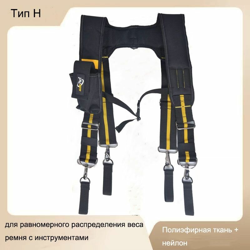 Комплект защиты