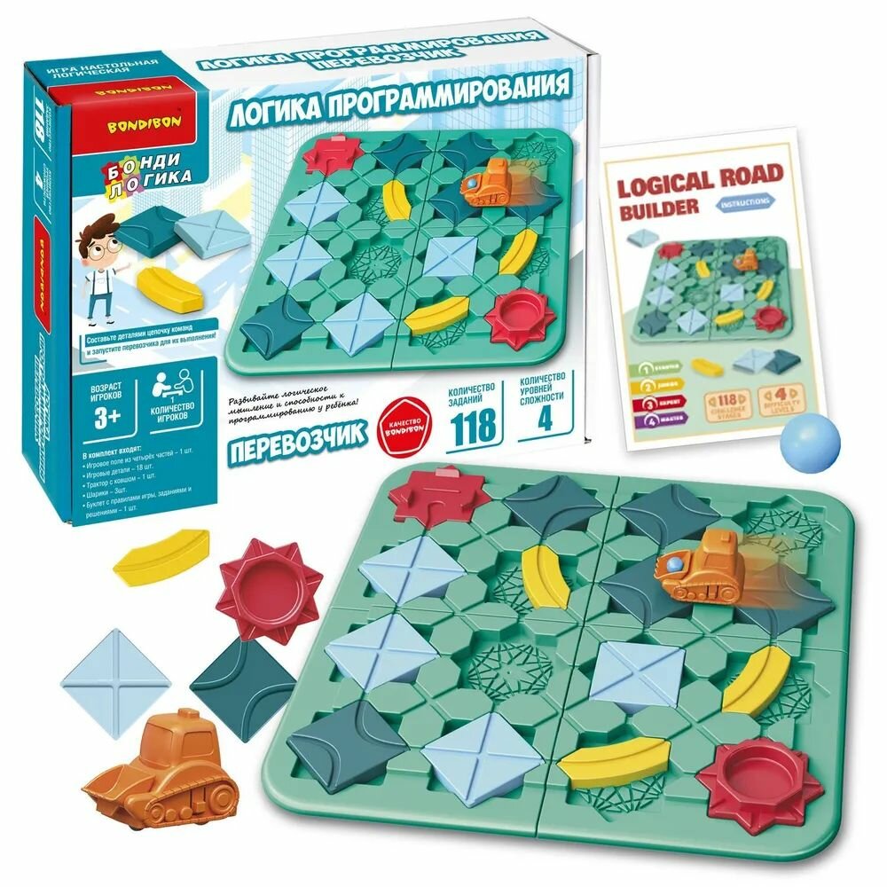 Игра настольная логическая. Логика программирования. Bondibon