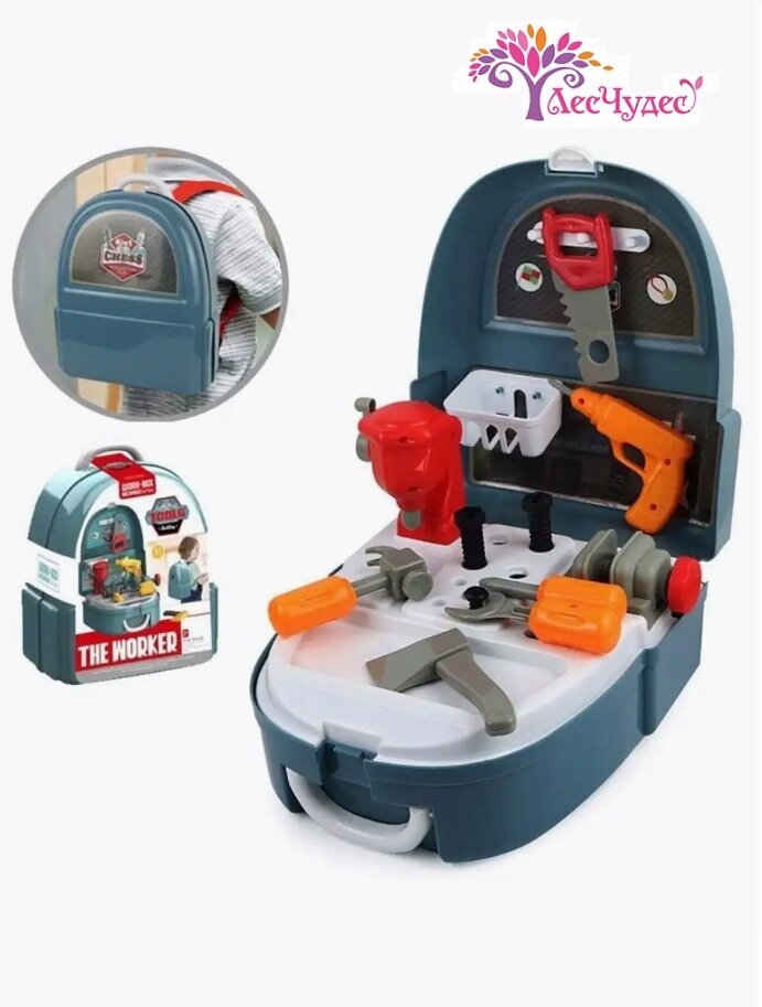 Игровой набор Строительных Инструментов в рюкзачке