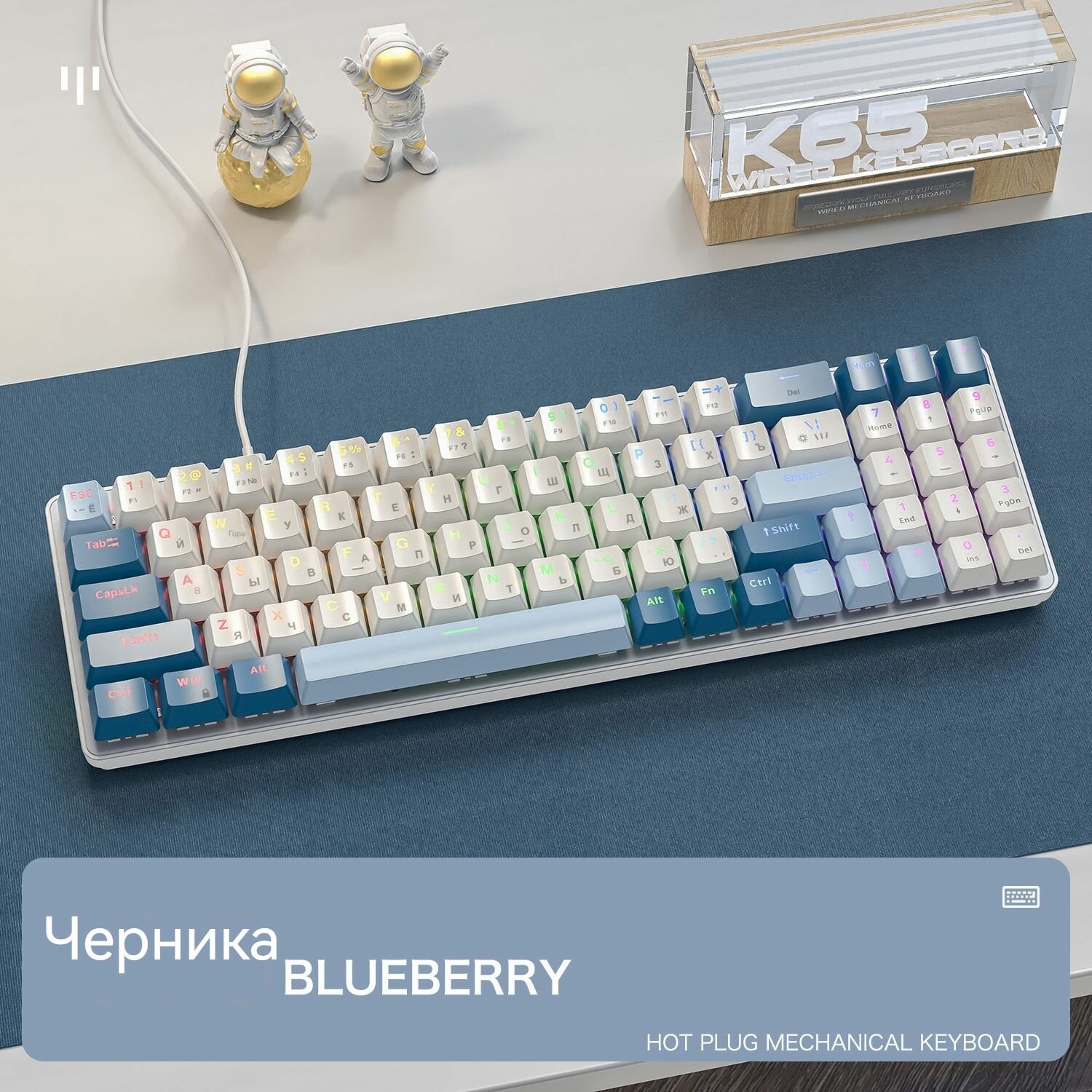 ZIYOULANG Игровая клавиатура проводная K65, (Cherry MX Red), Русская раскладка, синий