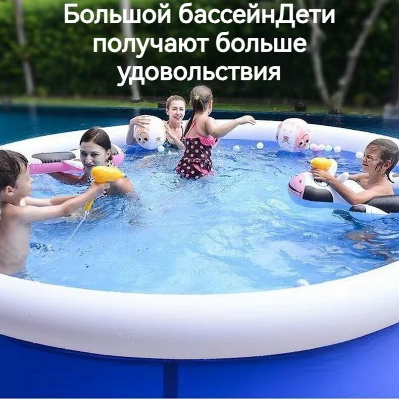 Надувной бассейн с надувным электрическим насосом и игрушками для бассейна Размер 300*76см Объем 3.6T