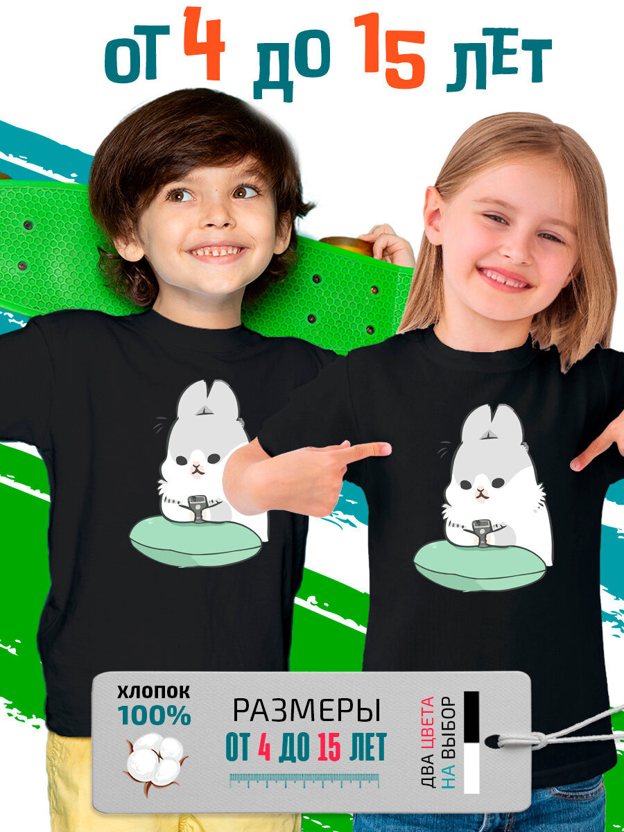 Футболка PhilShop детская с кроликом мем