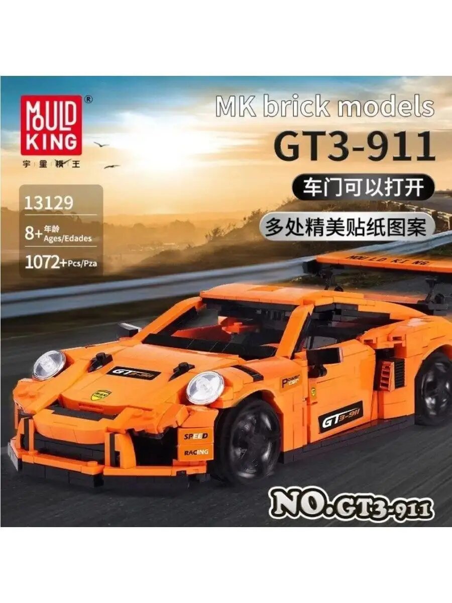 Конструктор Technic Техник машина Porshe GT3 RS 1072 детали