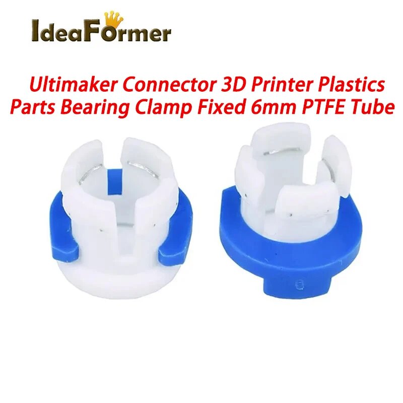 Цанги соединения трубки IdeaFormer UM2, 10 шт.