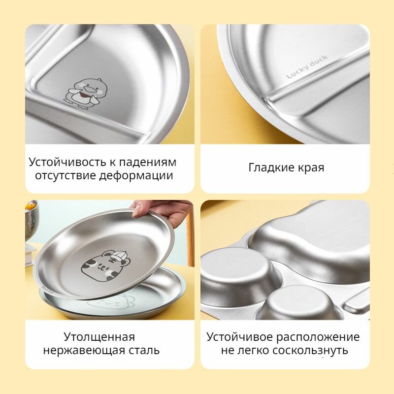 Тарелка — фото 1