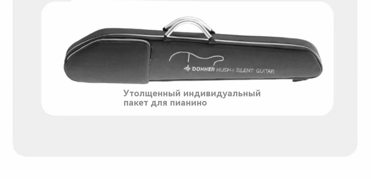 Струнный инструмент — фото 1