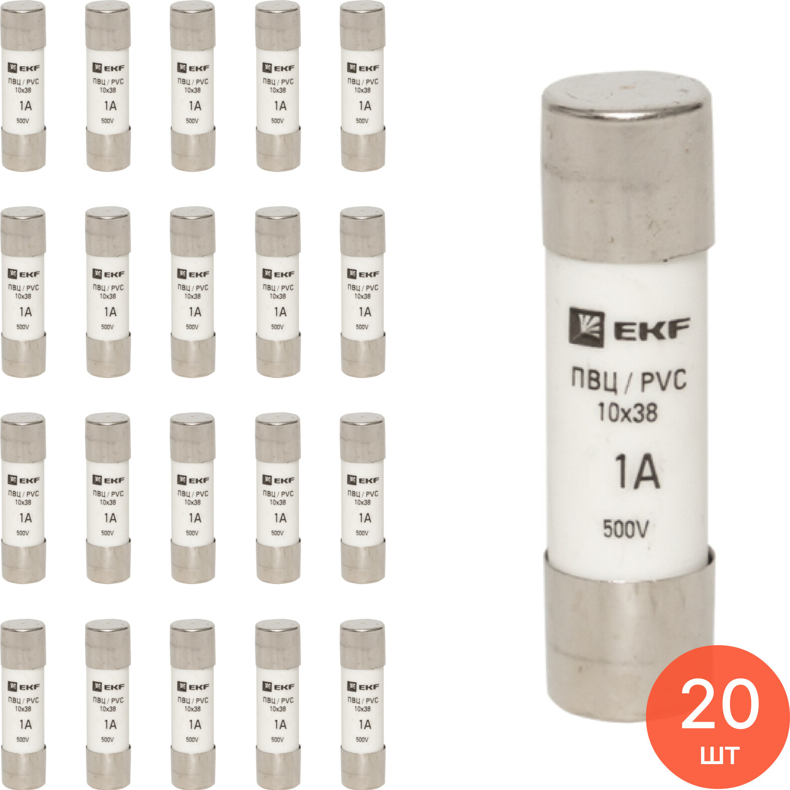 Вставка плавкая EKF / ЕКФ PROxima ПВЦ цилиндрическая, 10х38мм 1А, 230/400В, pvc-10x38-1 / предохранитель (комплект из 20 шт)
