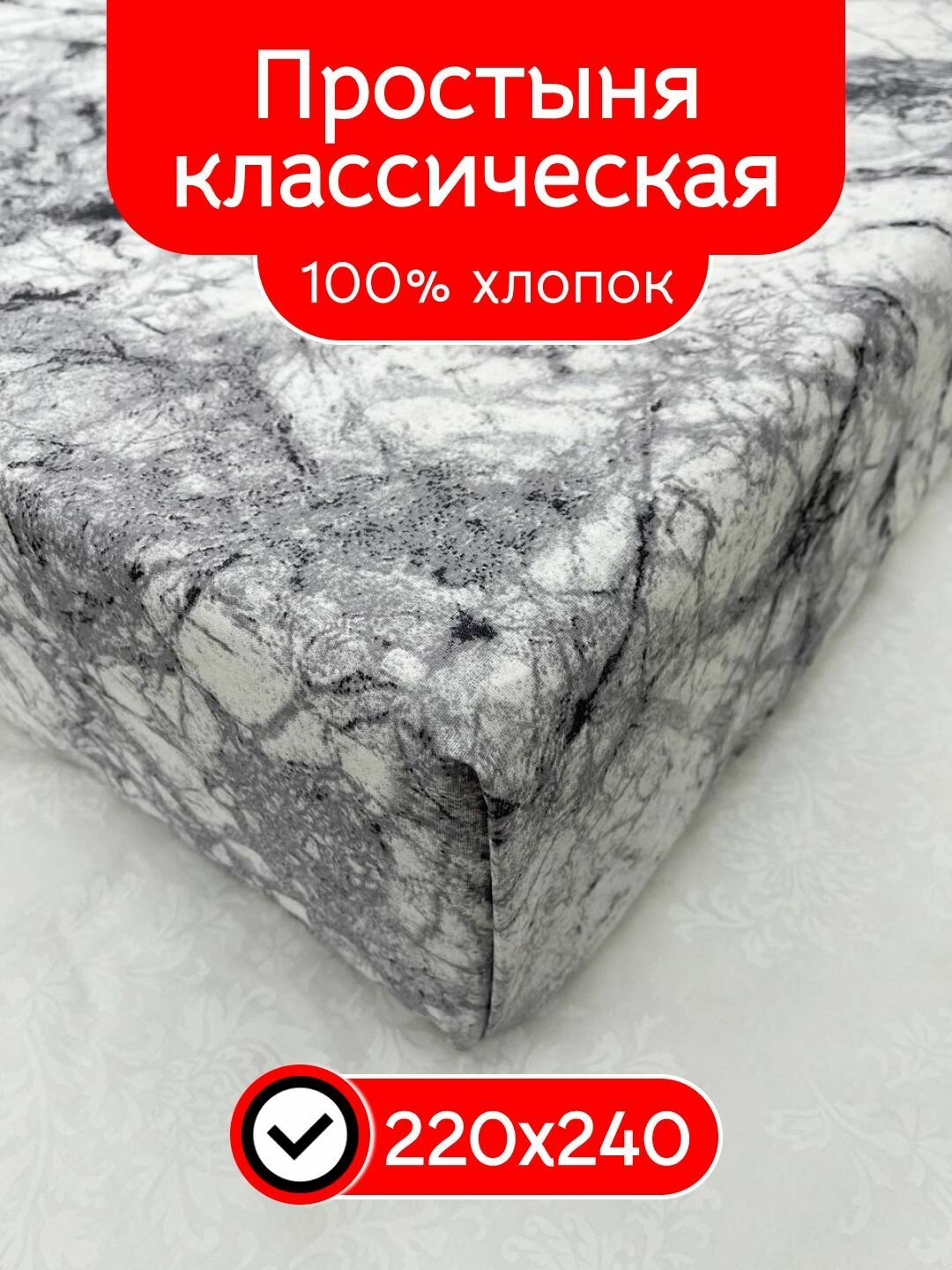 Kerimov GROUP простыня евромакси 220х240 см, бязь хлопок