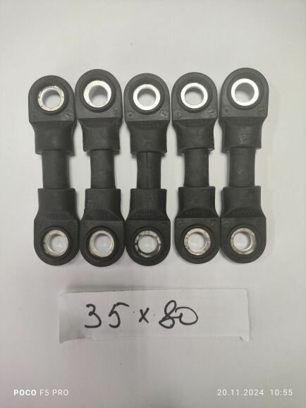 Перемычка гибкая Frotek 35x80 (комплект 5 шт)