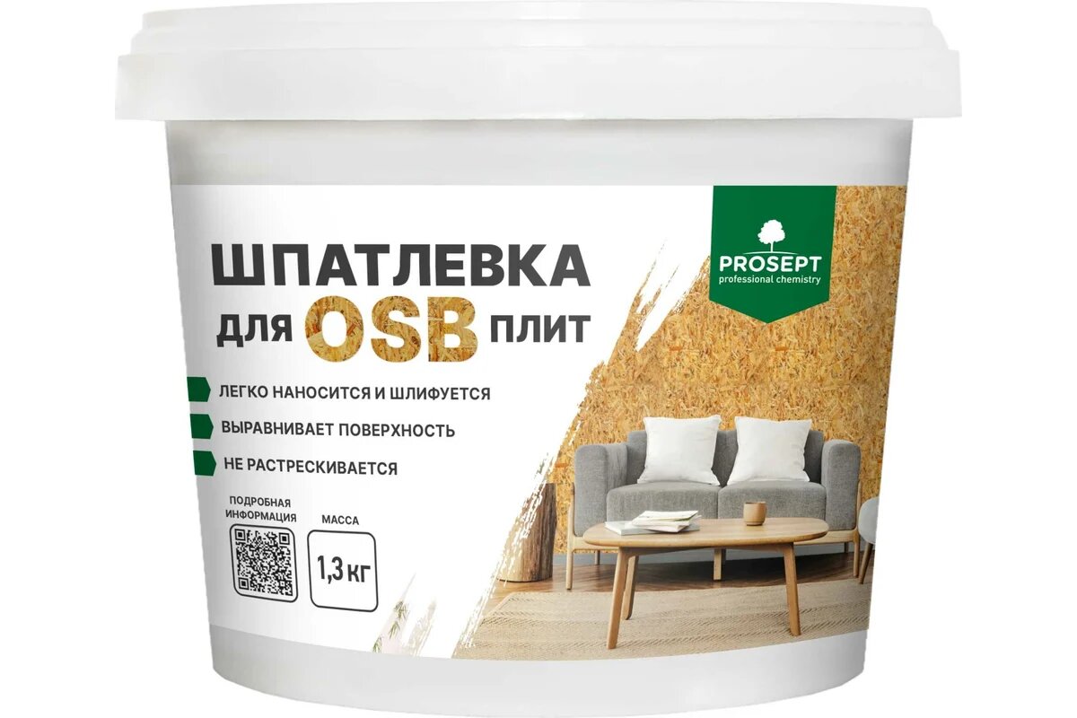 Шпатлевка для плит OSB Proplast на латексной основе 1,3 кг 081-1