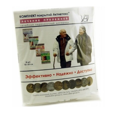 Активтекс лечение пролежней комплект покрытий N8