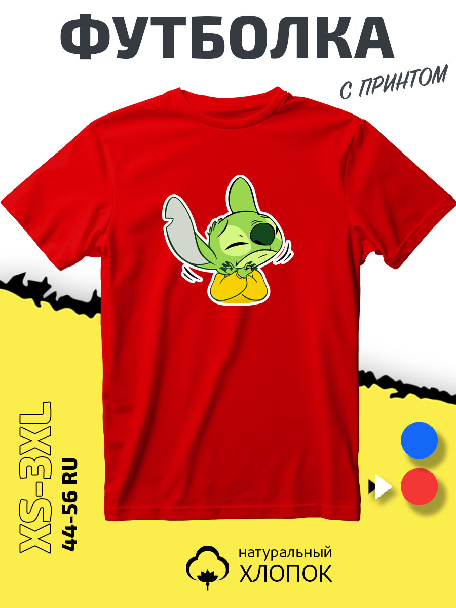 Футболка Лилу и Стич