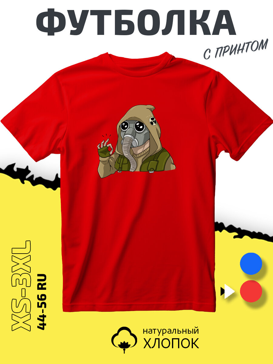 Футболка SMAIL-P Stalker Сталкер