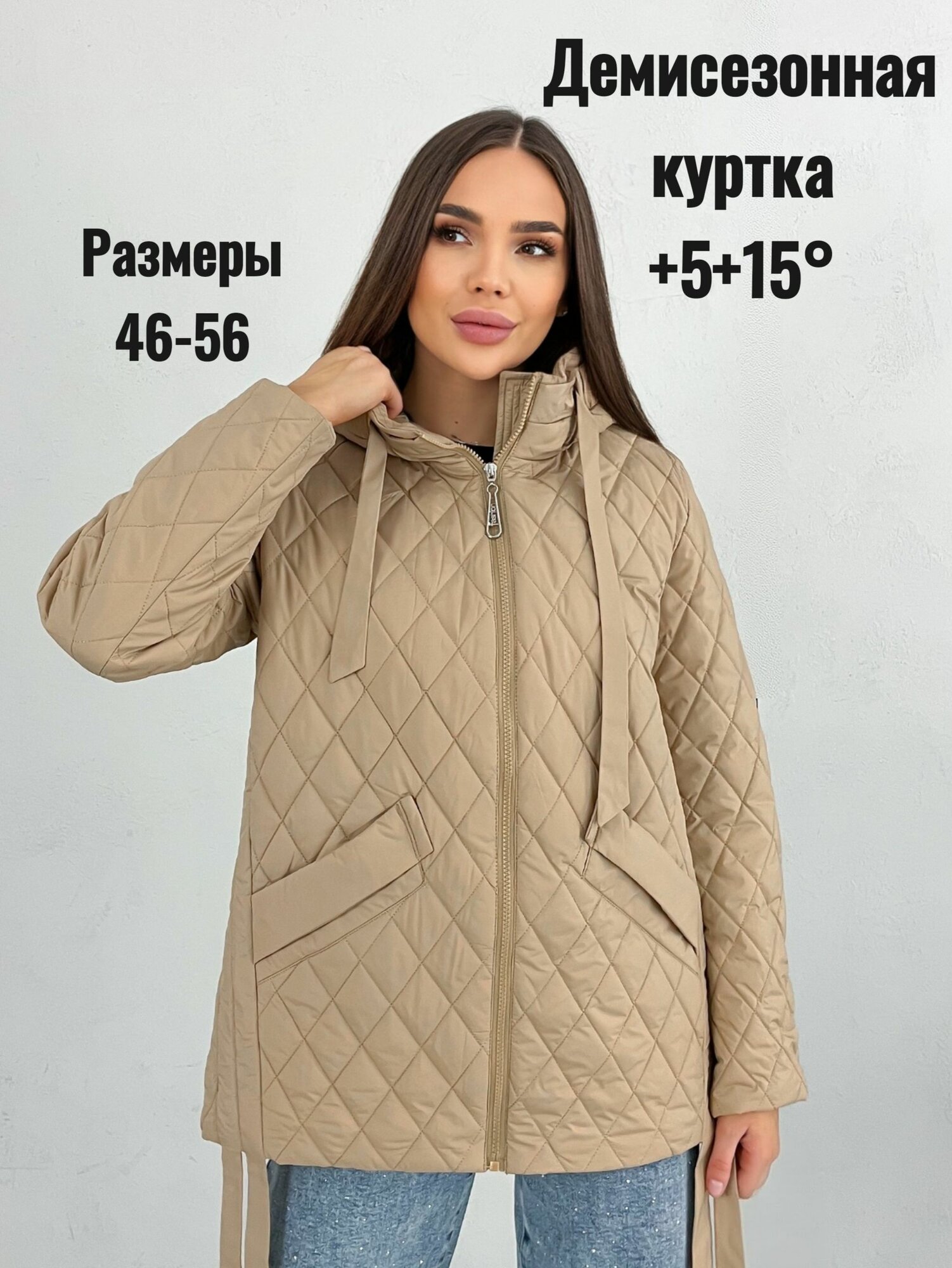 Куртка  Весна-лето 2025