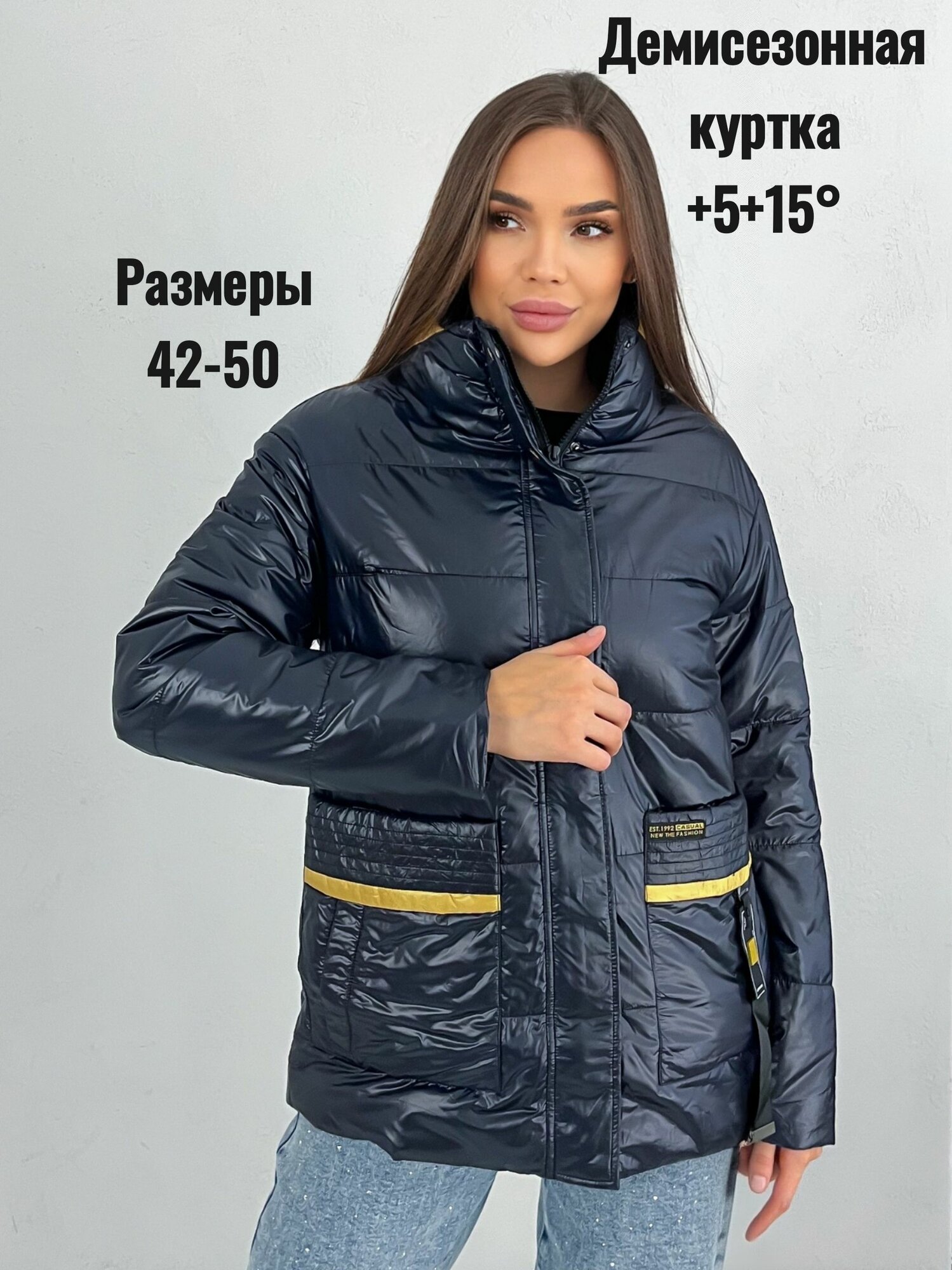 Куртка  Весна-лето 2025