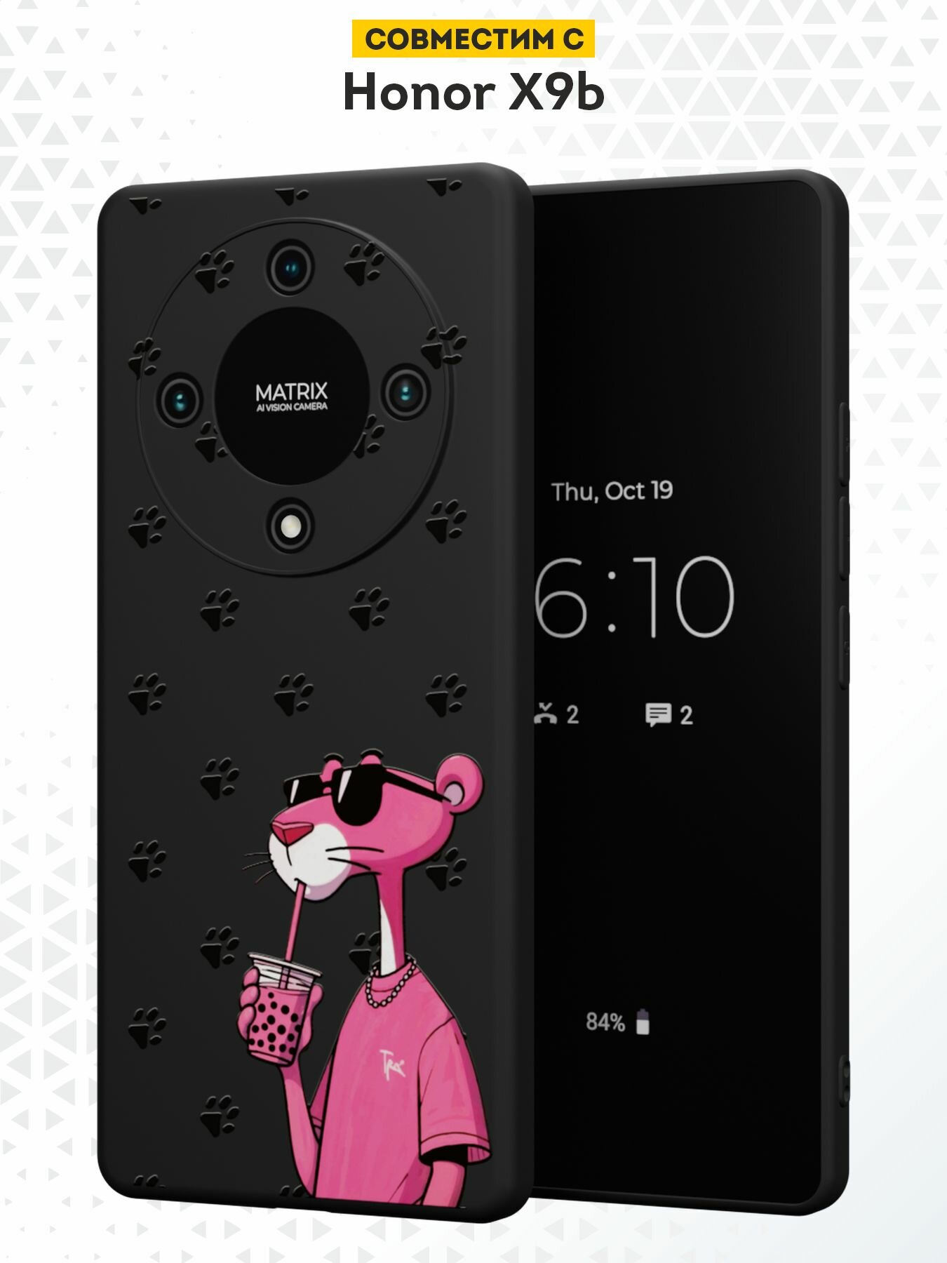 Силиконовый чехол DesignOnCase для Honor X9b (Хонор ИКС9Б), Розовая пантера