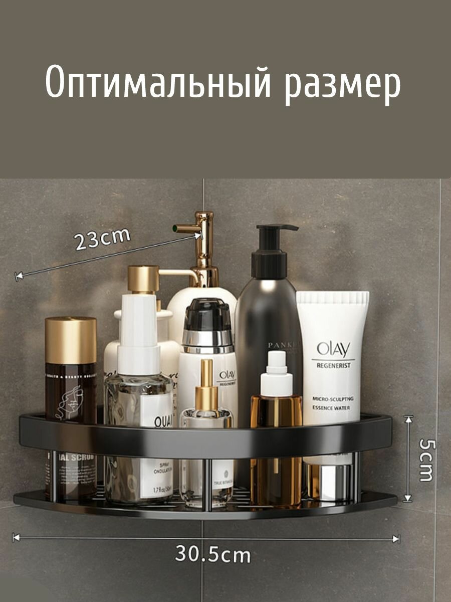 Полка для ванной комнаты угловая, 1 ярусная, металлическая, настенная, открытая, универсальная для кухни, без сверления