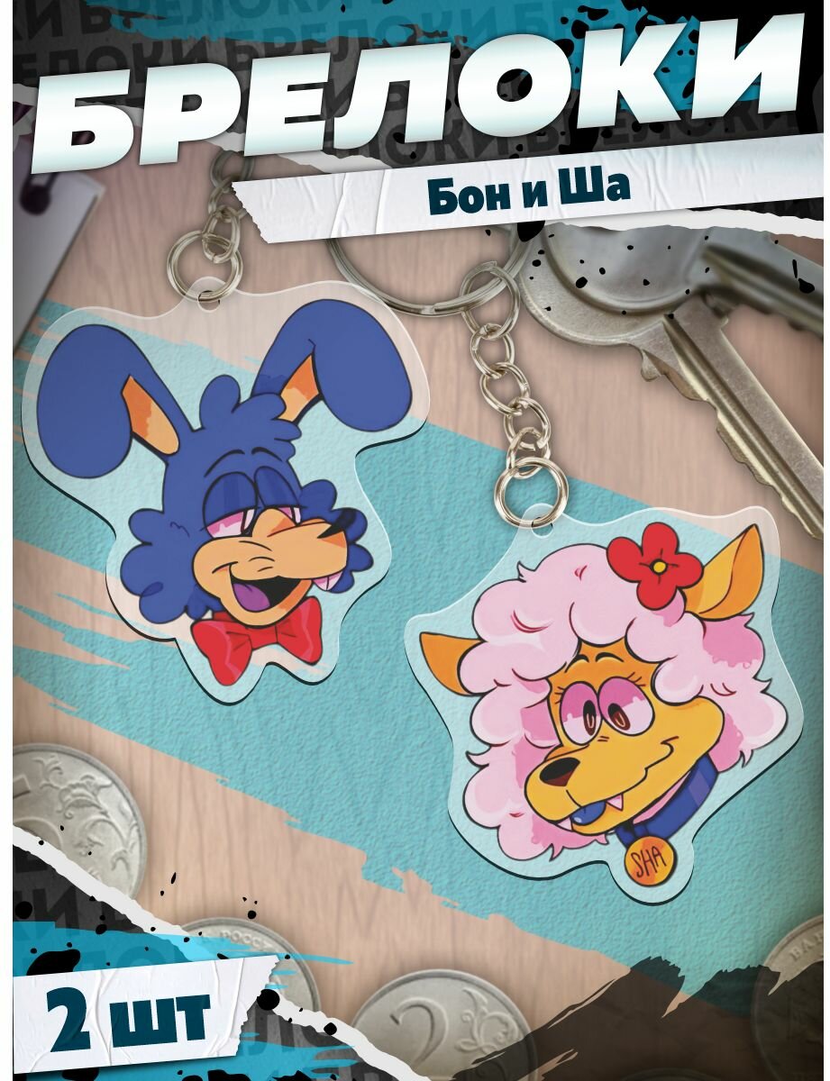 Брелок КРАСНИКОВА