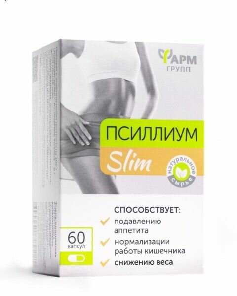 Биологически активная добавка Фармгрупп псиллиум slim, 60 капсул по 450 мг