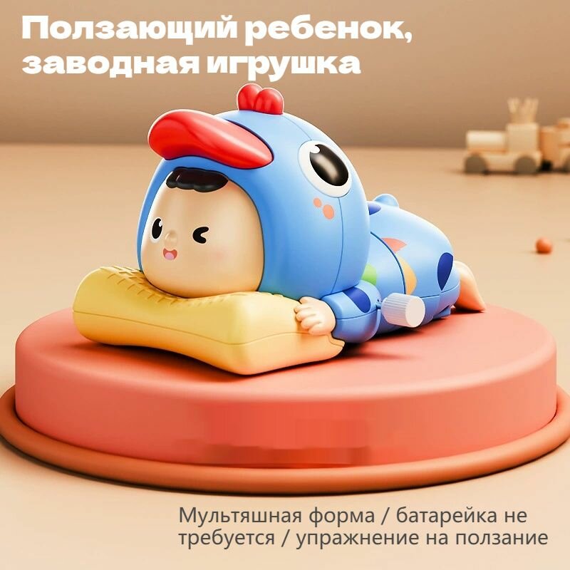 Игрушка заводная "Ползающий ребёнок", для ванной, пластик, цвет синий