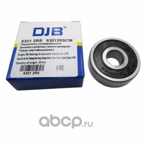 Подшипник универсальный Djb 63012RS