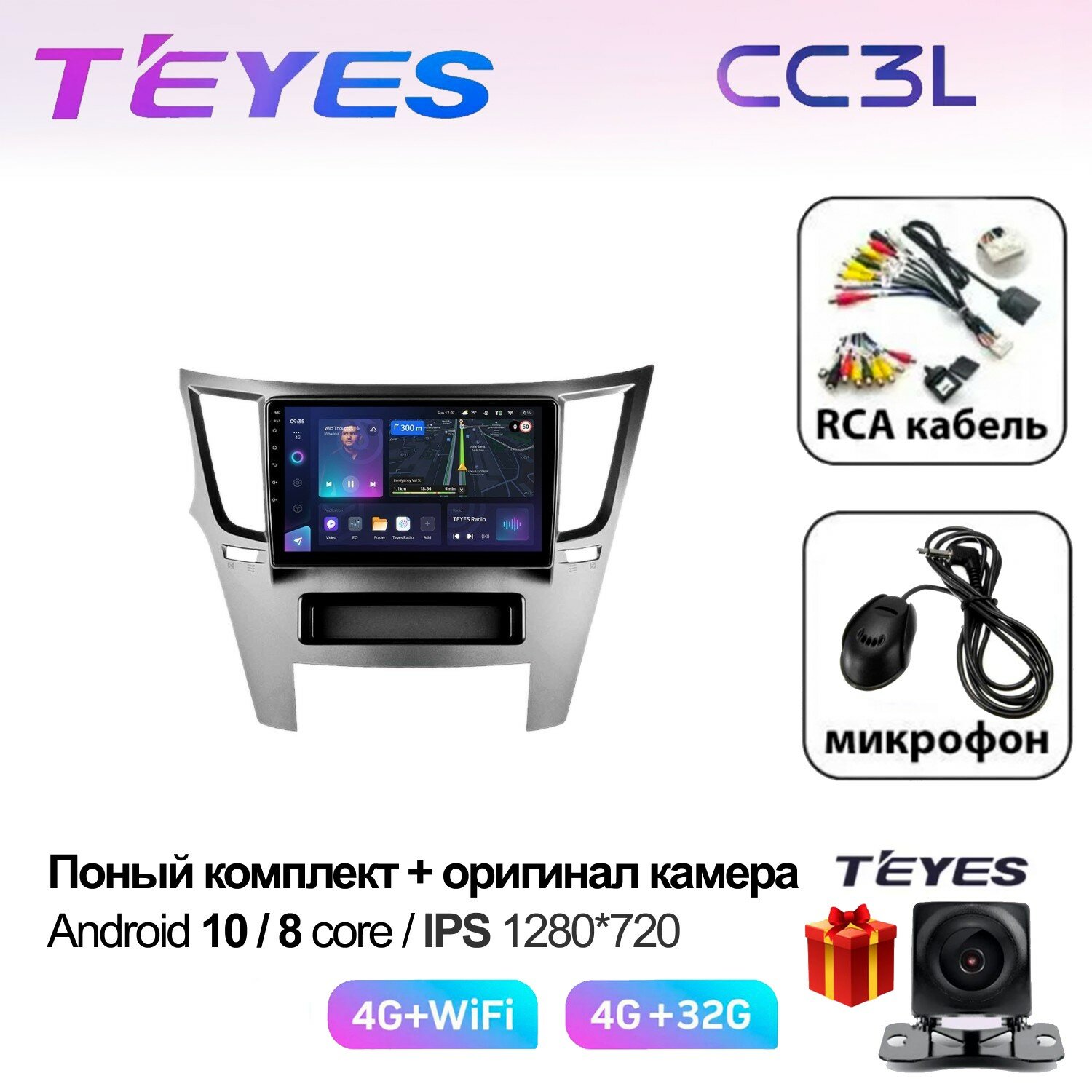 Андроид Магнитола Teyes СС3L Subaru Субару Outback 4 Legacy 5