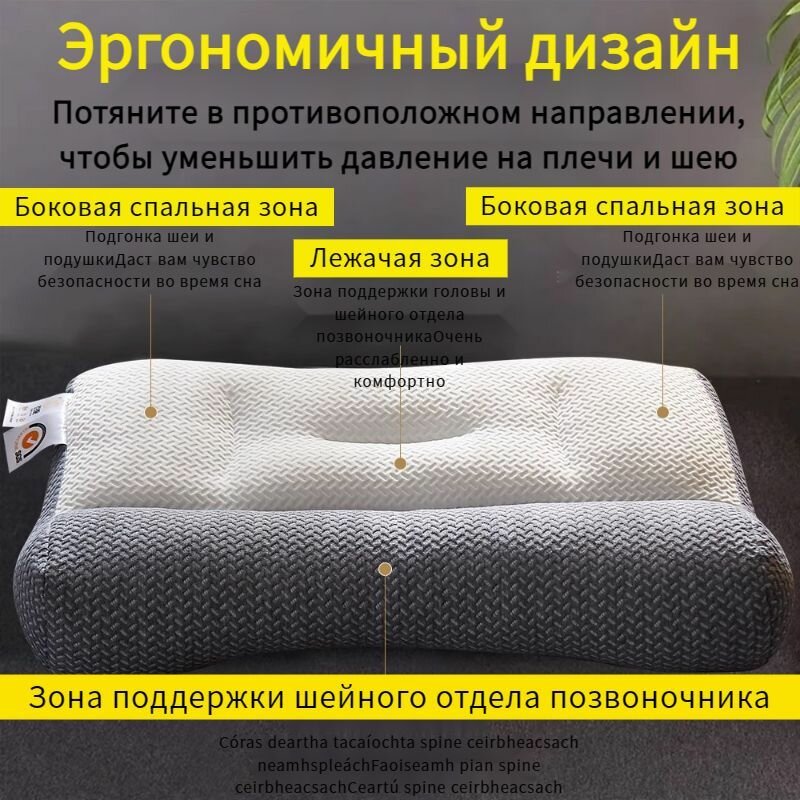 Ортопедическая подушка для сна с эффектом памяти средней жесткости анатомической формы 50*70