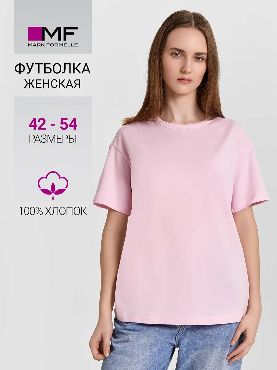 Футболка Для женщин