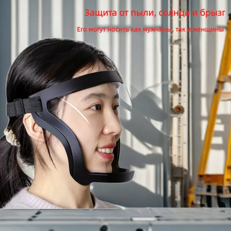 Щиток защитный