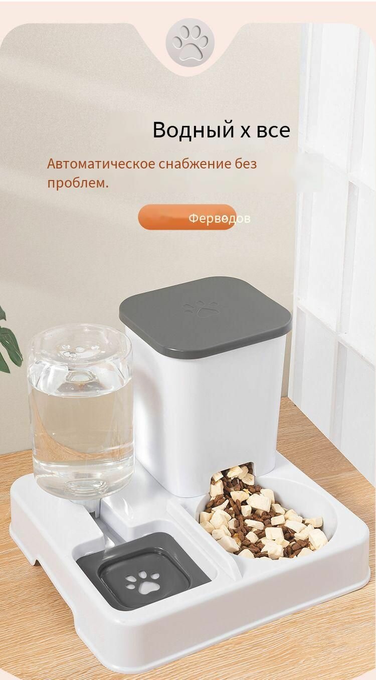 Автокормушка — фото 1