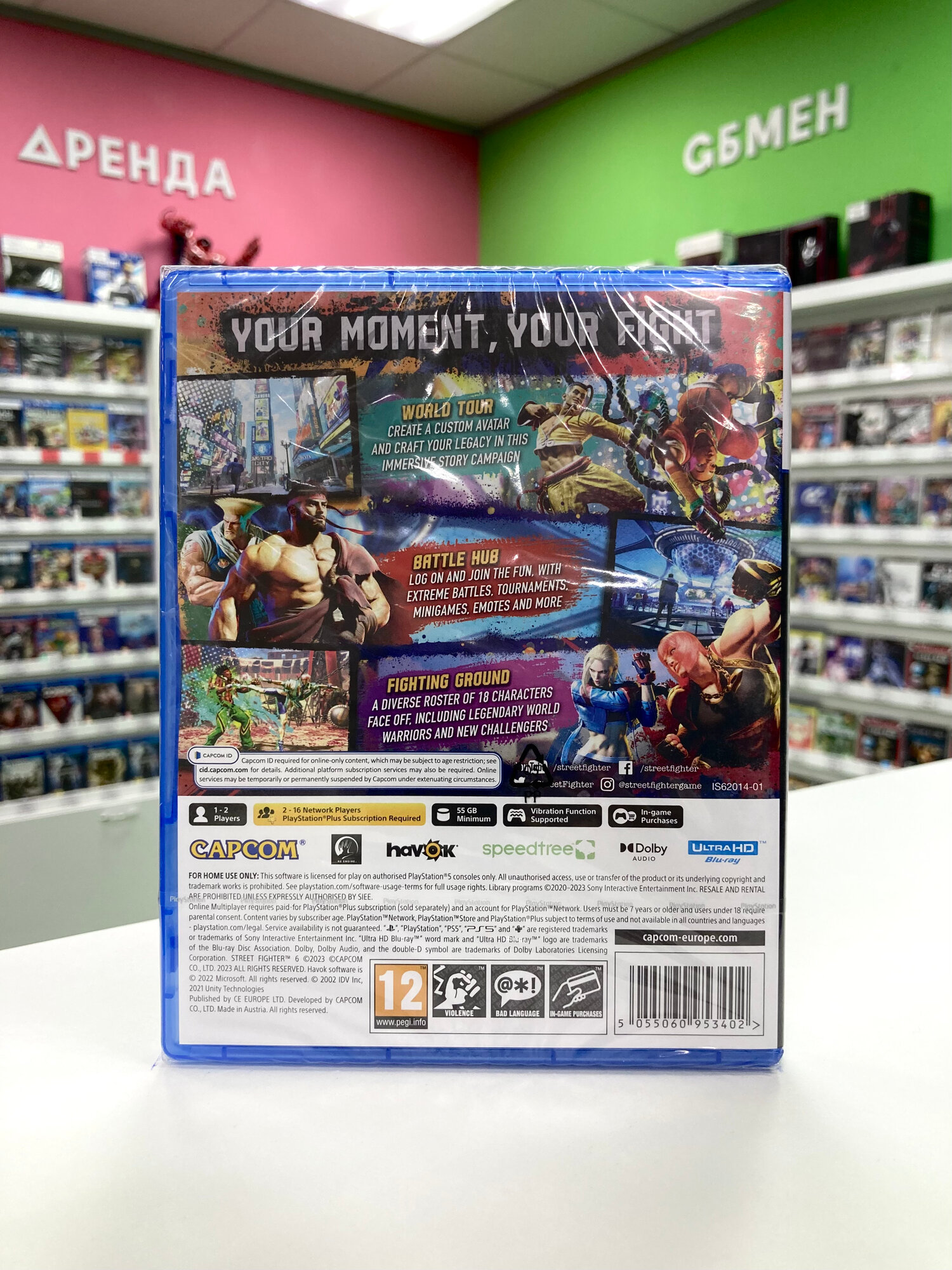 PS5 Street Fighter 6 — фото 1