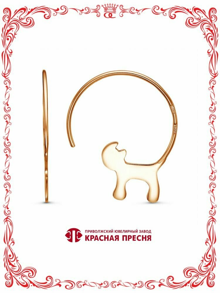 Серьги, серебро, 925 проба, золочение