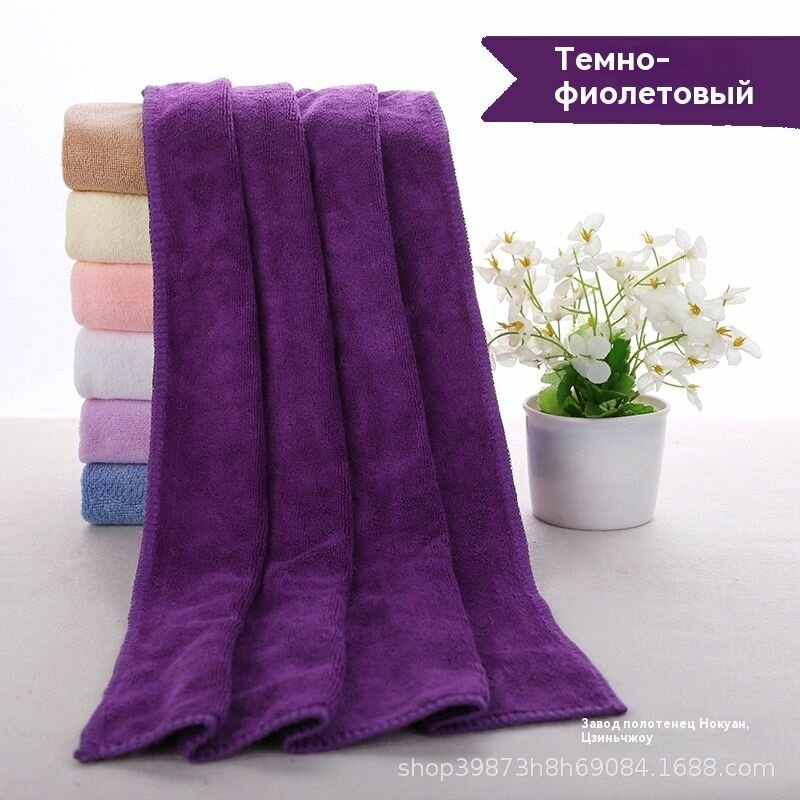 Полотенце банное, Хлопок, Вата, 70x140 см, темно-синий, 1 шт.