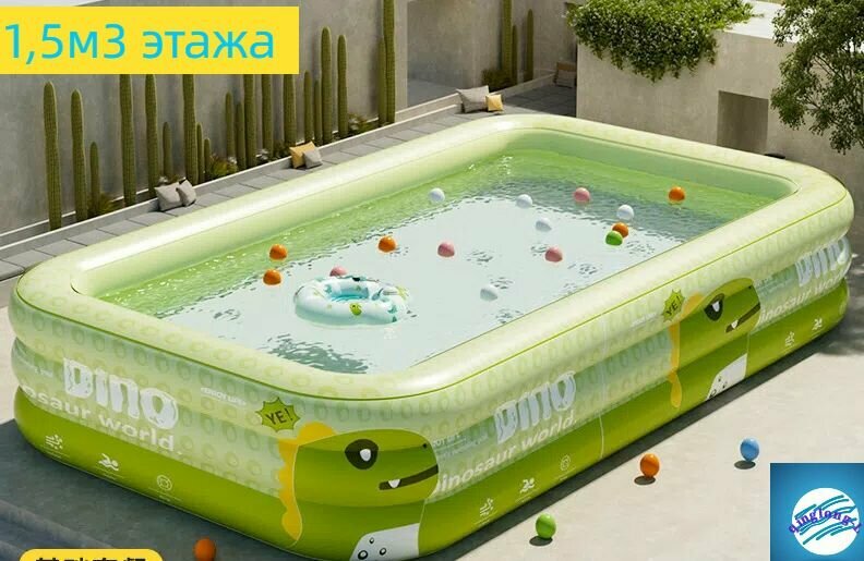 Надувной бассейн для детей