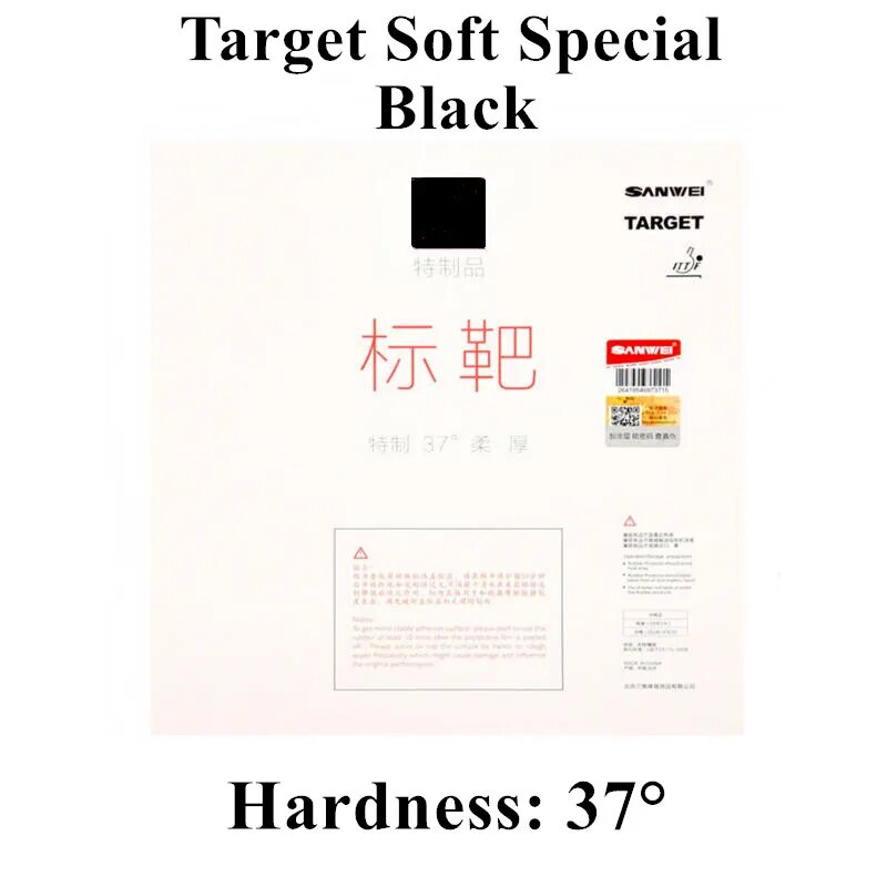 SANWEI TARGET 3 Национальная резиновая мишень для настольного тенниса Черный, Soft Special Black