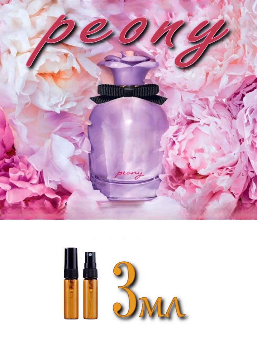 Peony, флакон-распылитель 3 мл, масляные духи, женский цветочно-фруктовый аромат