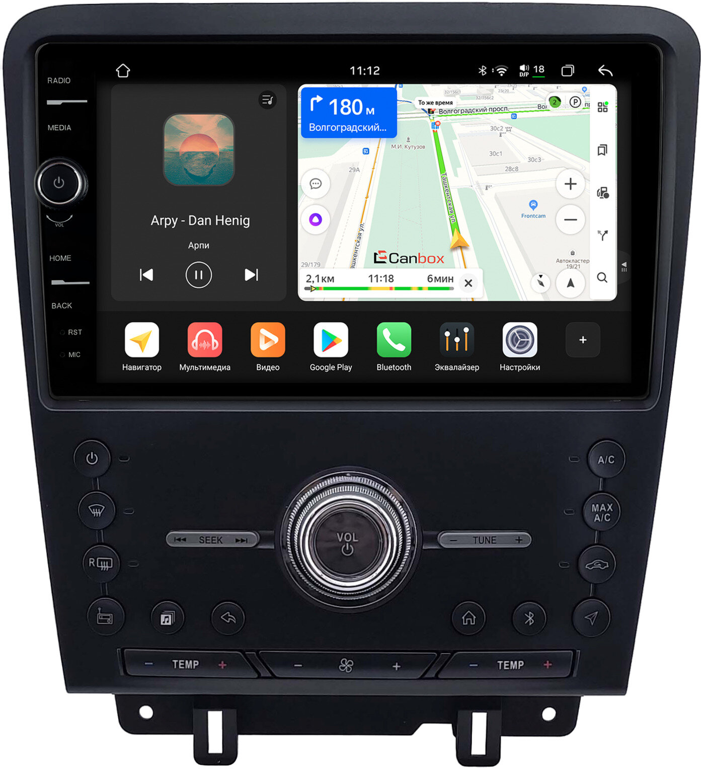 Штатная магнитола Ford Mustang 5 2009-2014 Canbox PRO-Line 7871-10-0035 на Android 13 (4G-SIM, 6/128, DSP, QLed)