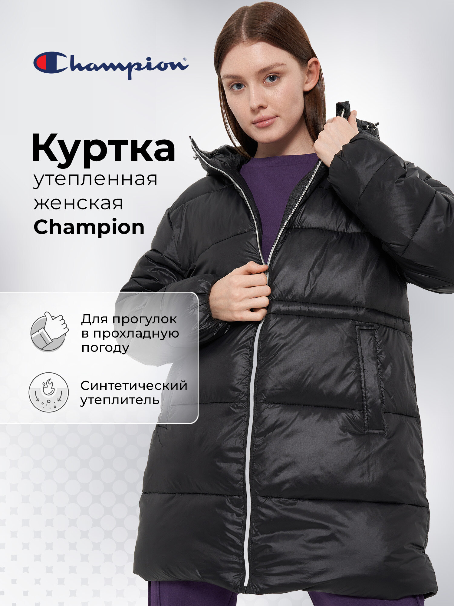 Куртка