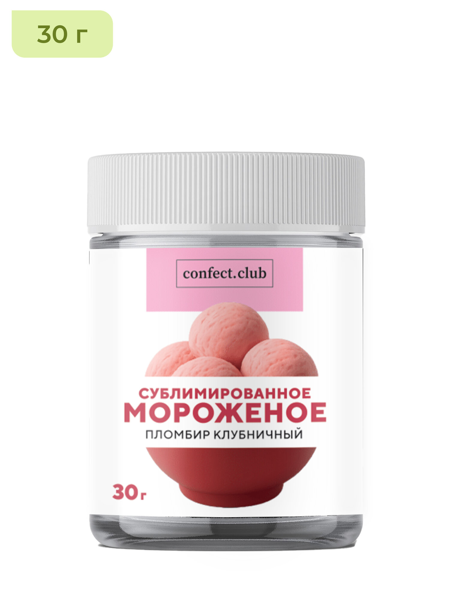 Сублимированное мороженое Клубника, 30г