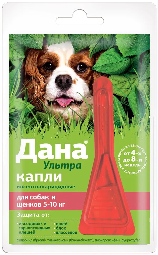 Дана Ультра капли на холку для собак и щенков 5-10 кг пипетка 0,8 мл 1 шт