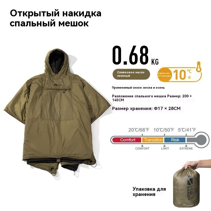 Спальный мешок-трансформер, кемпинговый, для открытого воздуха, водонепроницаемый, светло-зелёный